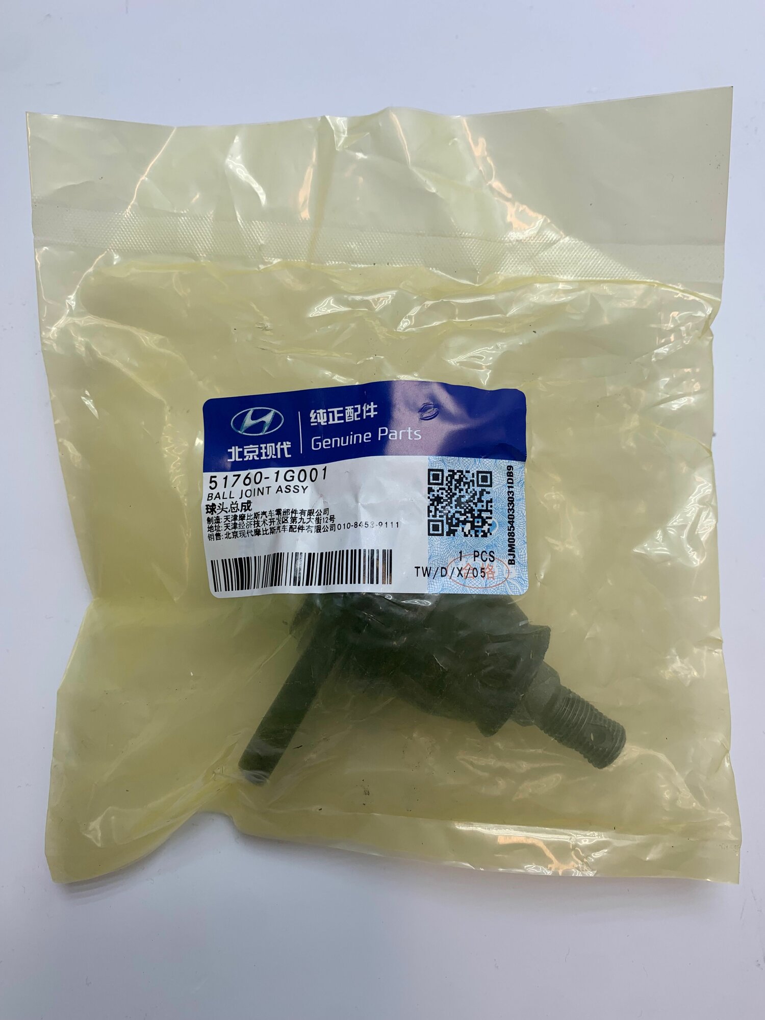 Опора шаровая 517601G001 HYUNDAI-KIA