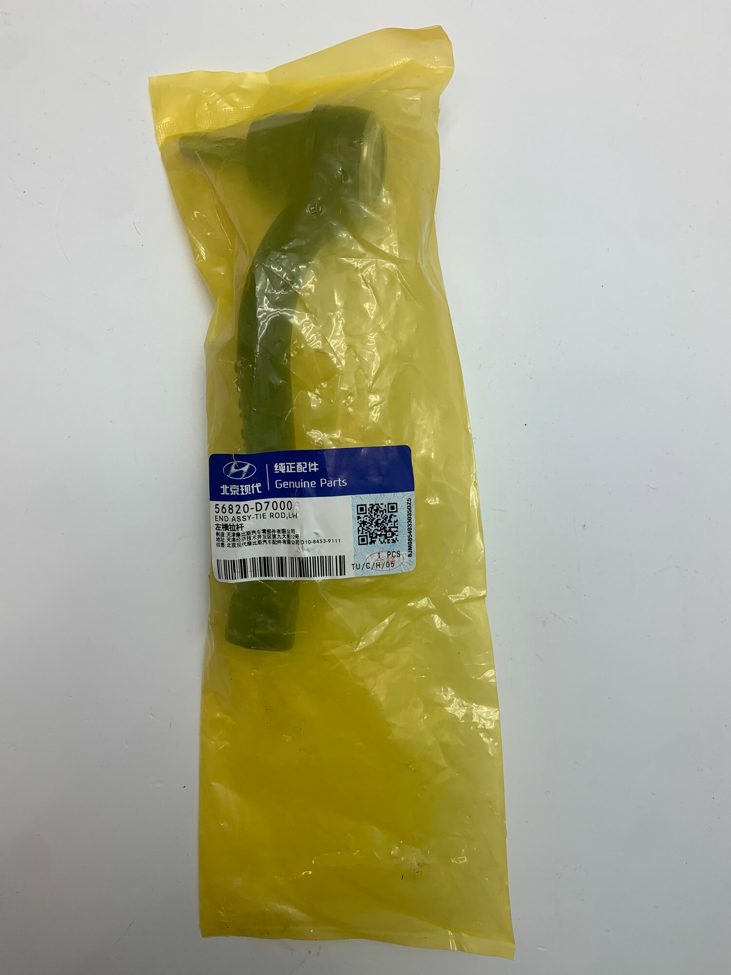 Наконечник рулевой тяги 56820D7000 HYUNDAI-KIA
