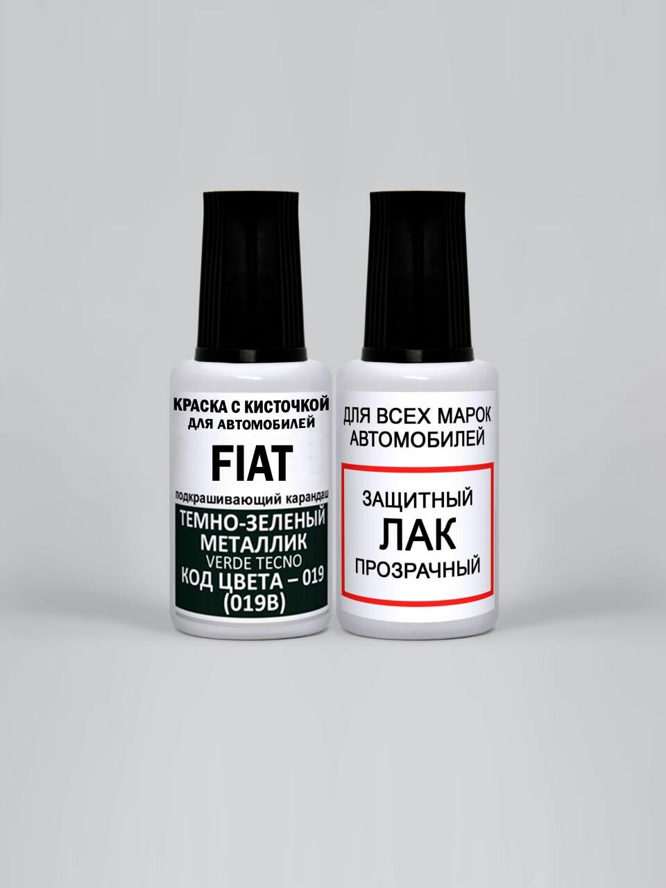 Краска для сколов во флаконе с кисточкой 019 (019B) Fiat Темно-зеленый металлик, Verde Tecno 20 мл. , краска+лак 2 предмета