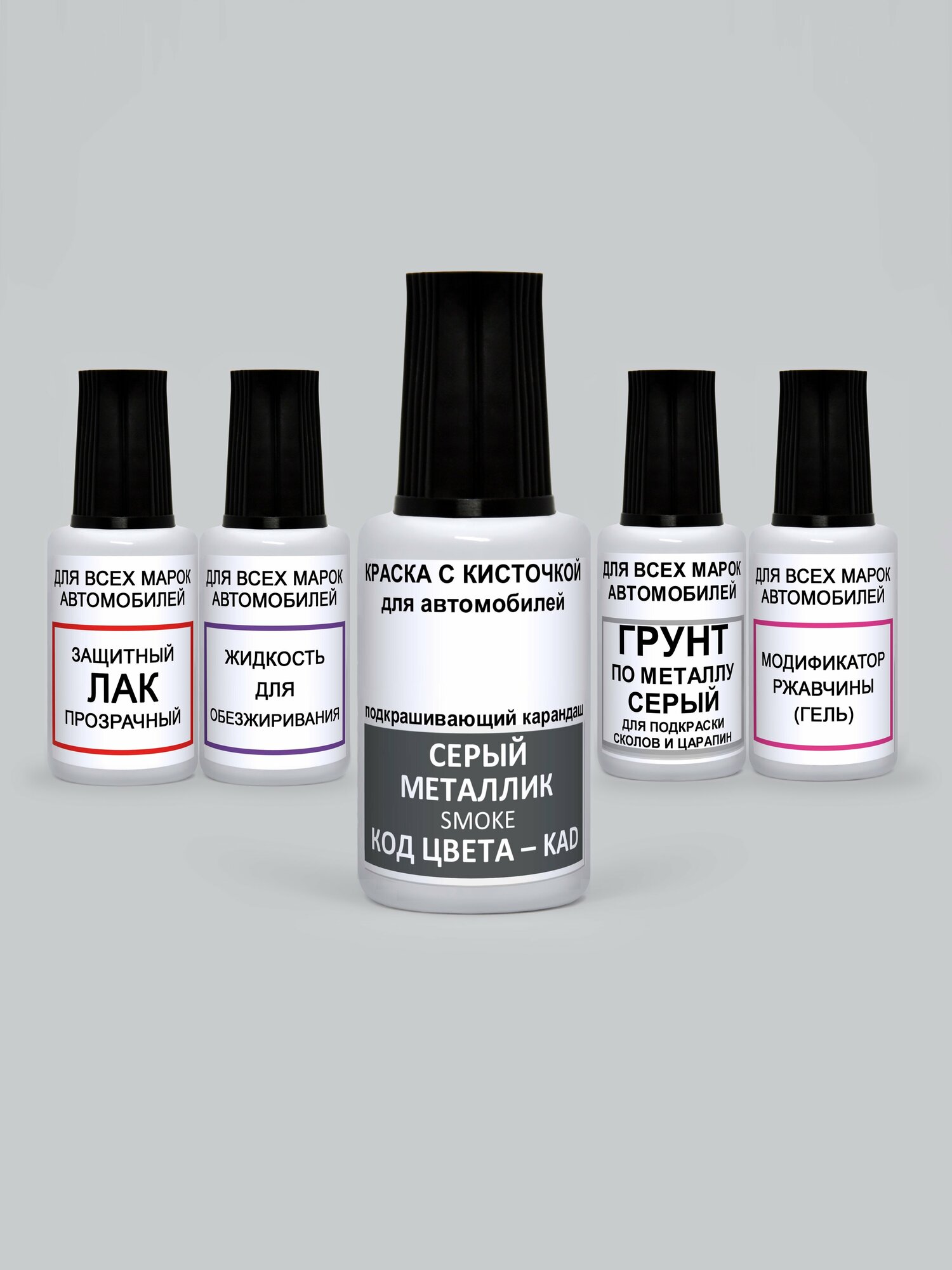 ADC Paint Краска для сколов во флаконе с кисточкой KAD (KADG) Nissan Темно-серый металлик, Gray, 5 предметов 95мл
