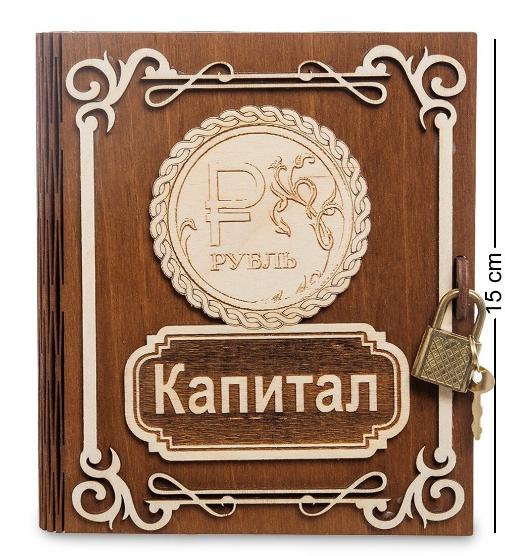 Копилка "Капитал" — фото 1