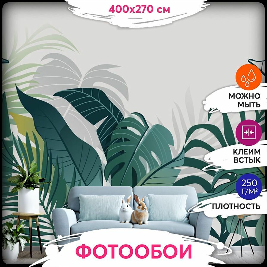 Фотообои 3d на стену флизелиновые 400х270 Printwalls, моющиеся, на кухню, в детскую, в спальню