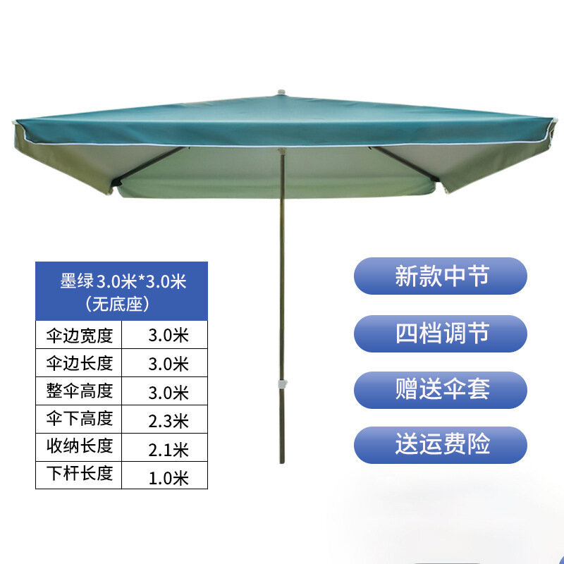 Большой уличный солнцезащитный зонт для торговых точек, прямоугольный зонт для уличных торговцев, складной пляжный зонт, защищающий от дождя и солнца.