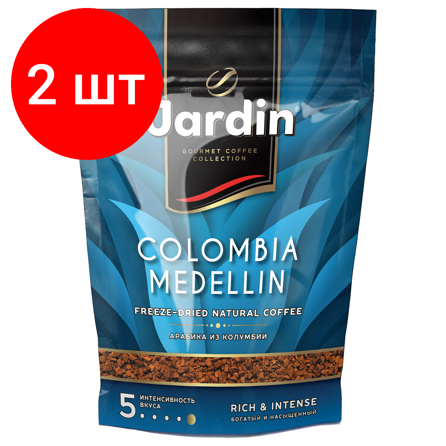 Комплект 2 шт, Кофе растворимый JARDIN "Colombia medellin", сублимированный, 150 г, мягкая упаковка