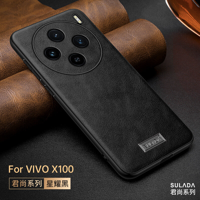 Чехол SULADA X200, для VIVO X100 Pro/Ultra, четырехсторонний ТПУ, жесткое дно, кожа, черный