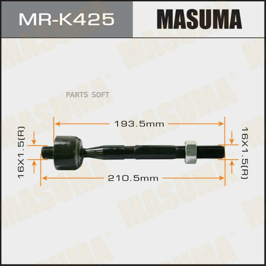 MASUMA Тяга рулевая HYUNDAI Santa FE (DM) 2012-/KIA Sorento (XM) 2009-