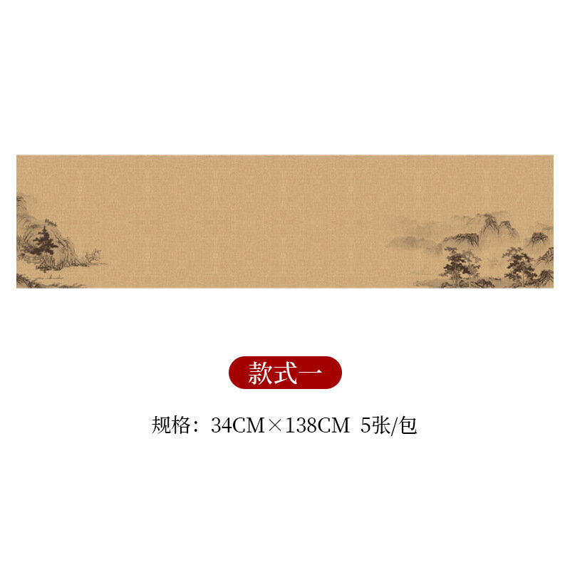 Фолиант для каллиграфии "S style one", 4 фута, 5 листов