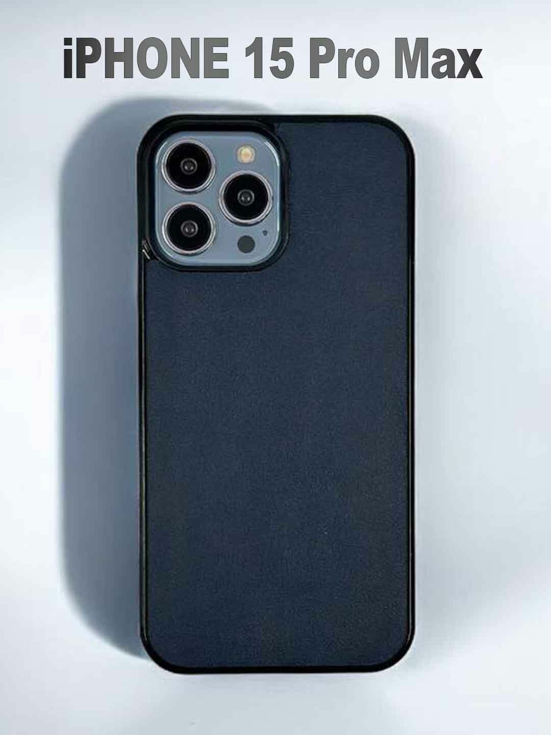 Премиум чехол из синей кожи для iPhone 15 Pro Max