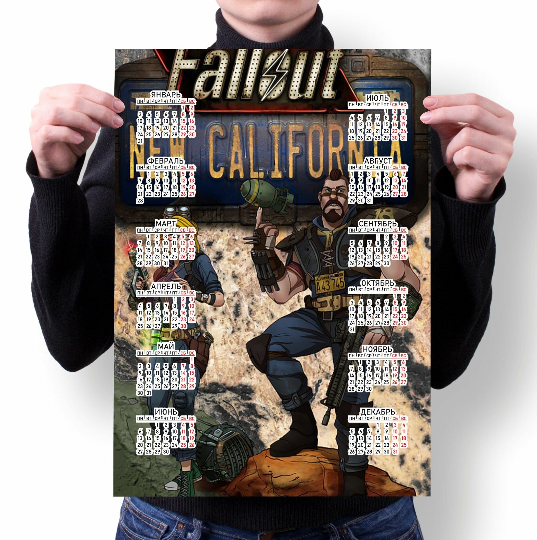 Календарь формата А4 с принтом "Fallout", Фоллаут