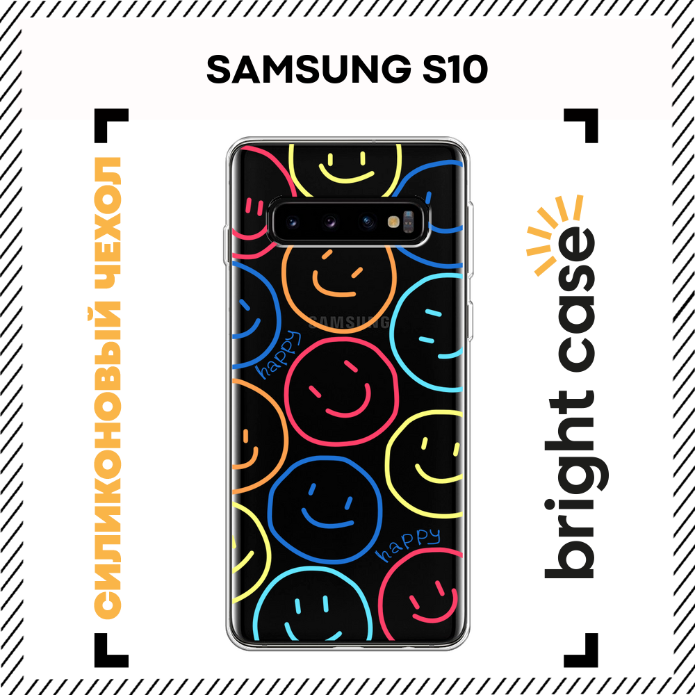 Чехол на Samsung Galaxy S10 / Самсунг S10 с принтом Смайлы, прозрачный
