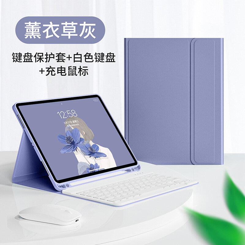 Чехол-клавиатура AirPro, силикон, тпу, для iPad mini, магнитный, лавандово-фиолетовый