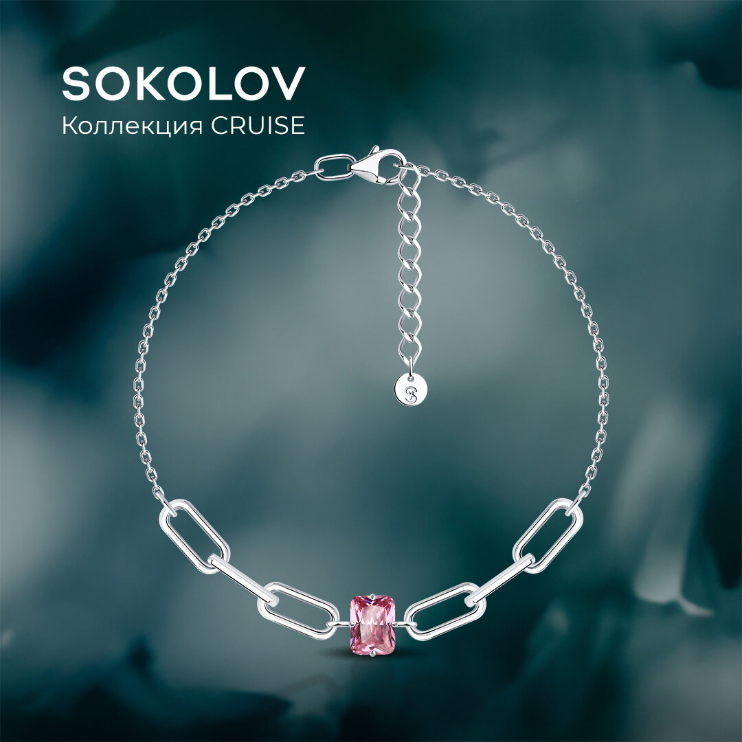 Браслет, серебро, 925 проба, родирование, фианит