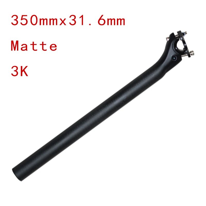 Карбоновый подседельный штырь 31.6*350mm 3K Matte