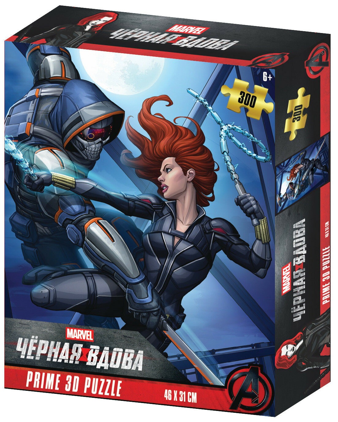 3D-пазл Prime 3D Черная вдова, 33047, 300 дет, 5 см, мультиколор
