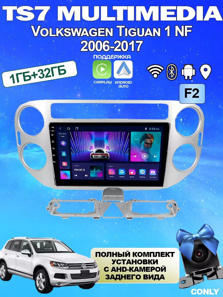 Андроид магнитола для Volkswagen Tiguan 1 NF 1-32 Bluetooth, FM/AM, GPS, Сенсорная