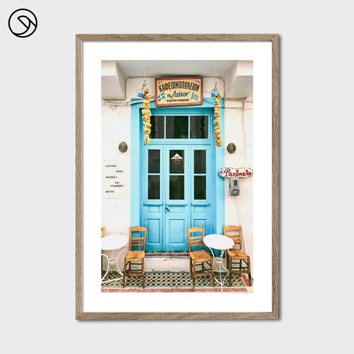 Постер для интерьера Postermarkt, Кафе в Греции, 50х70 см