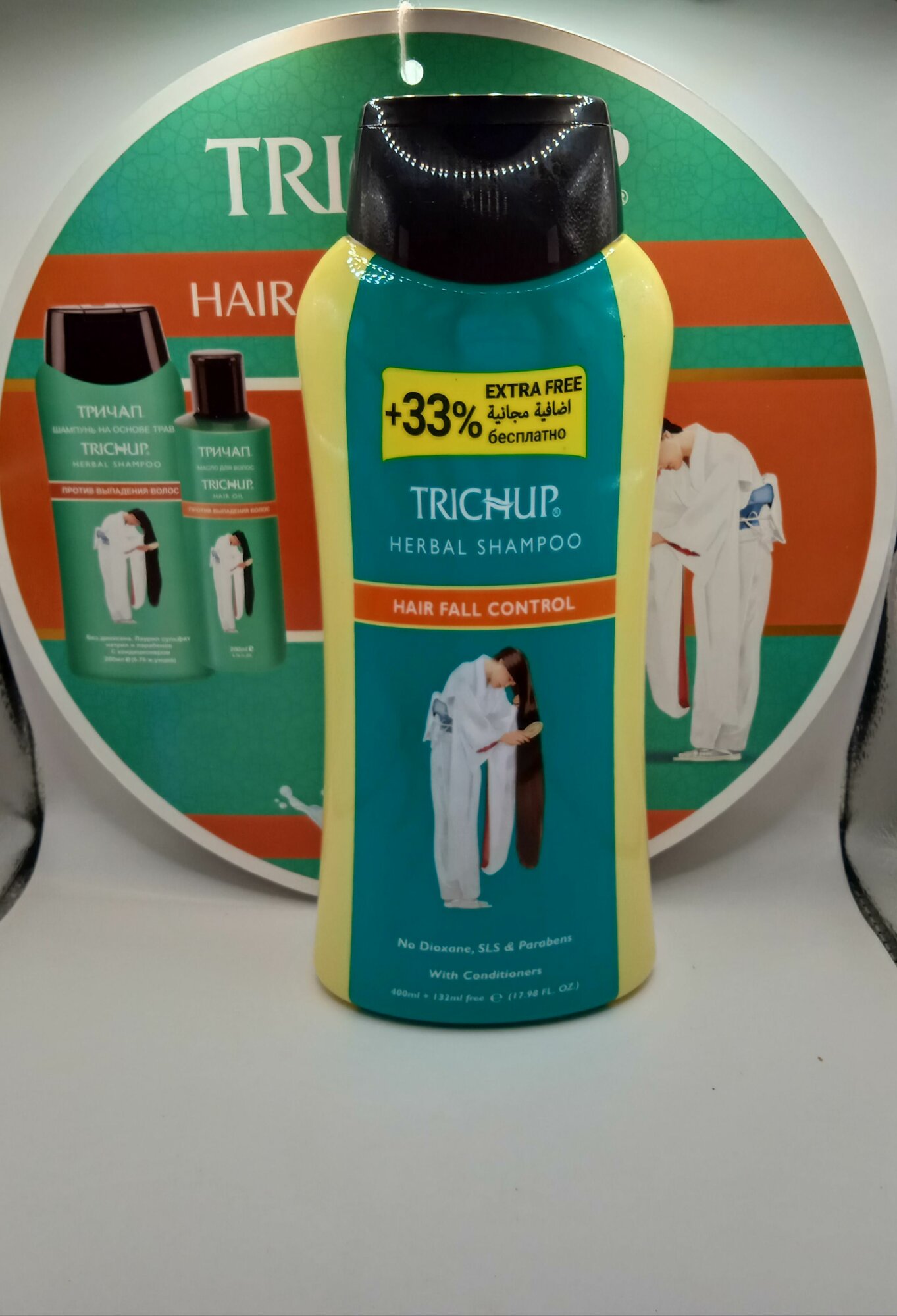 Шампунь с экстрактами трав - Против выпадения волос (Hair fall control) 532 мл