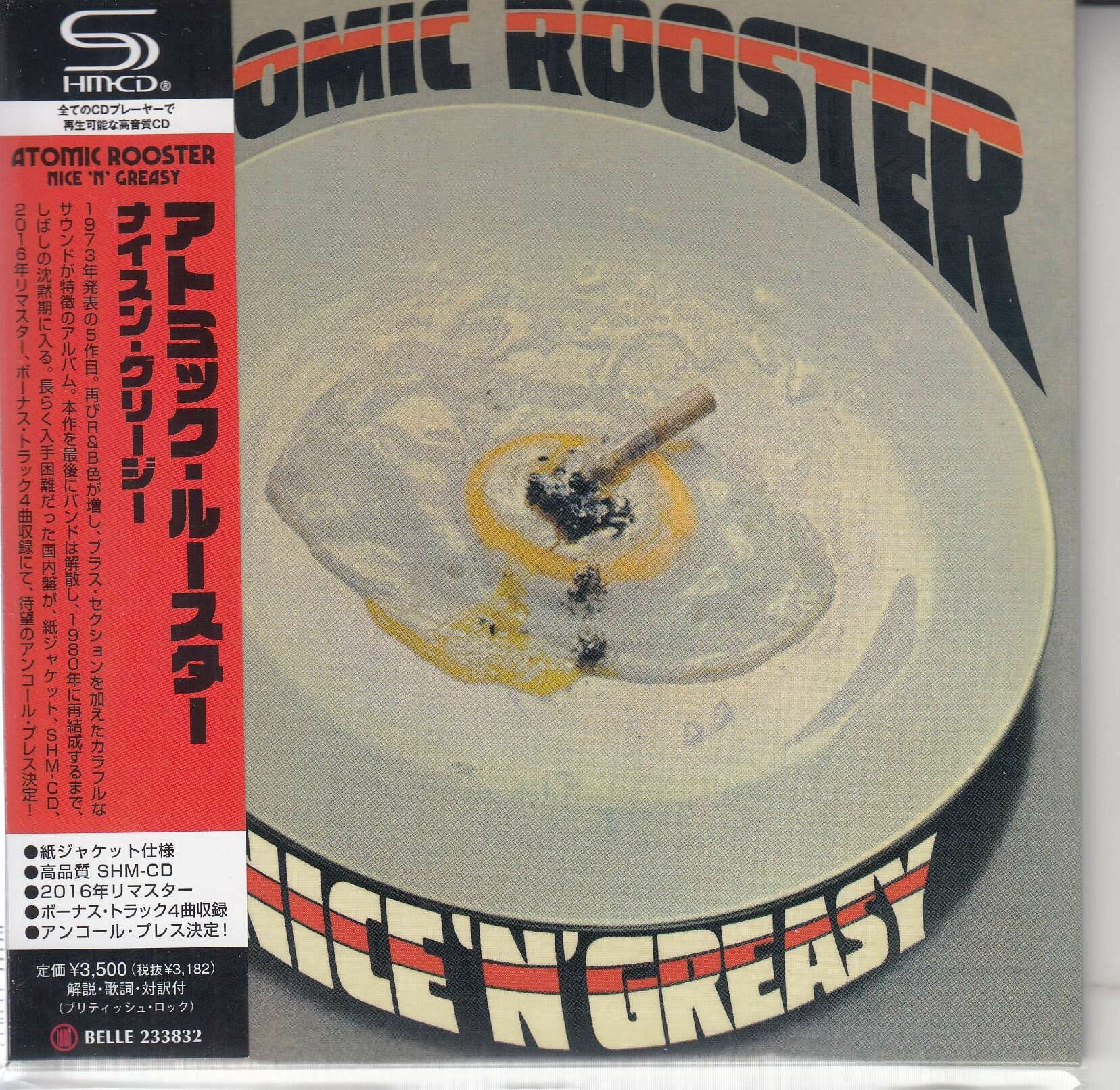 Диск Atomic Rooster - Nice 'n' Greasy (1 CD)