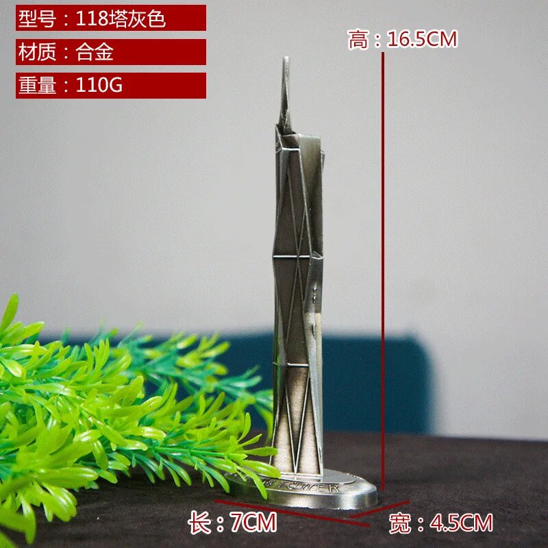 Металлическая модель здания Merdeka 118, Цвет: b