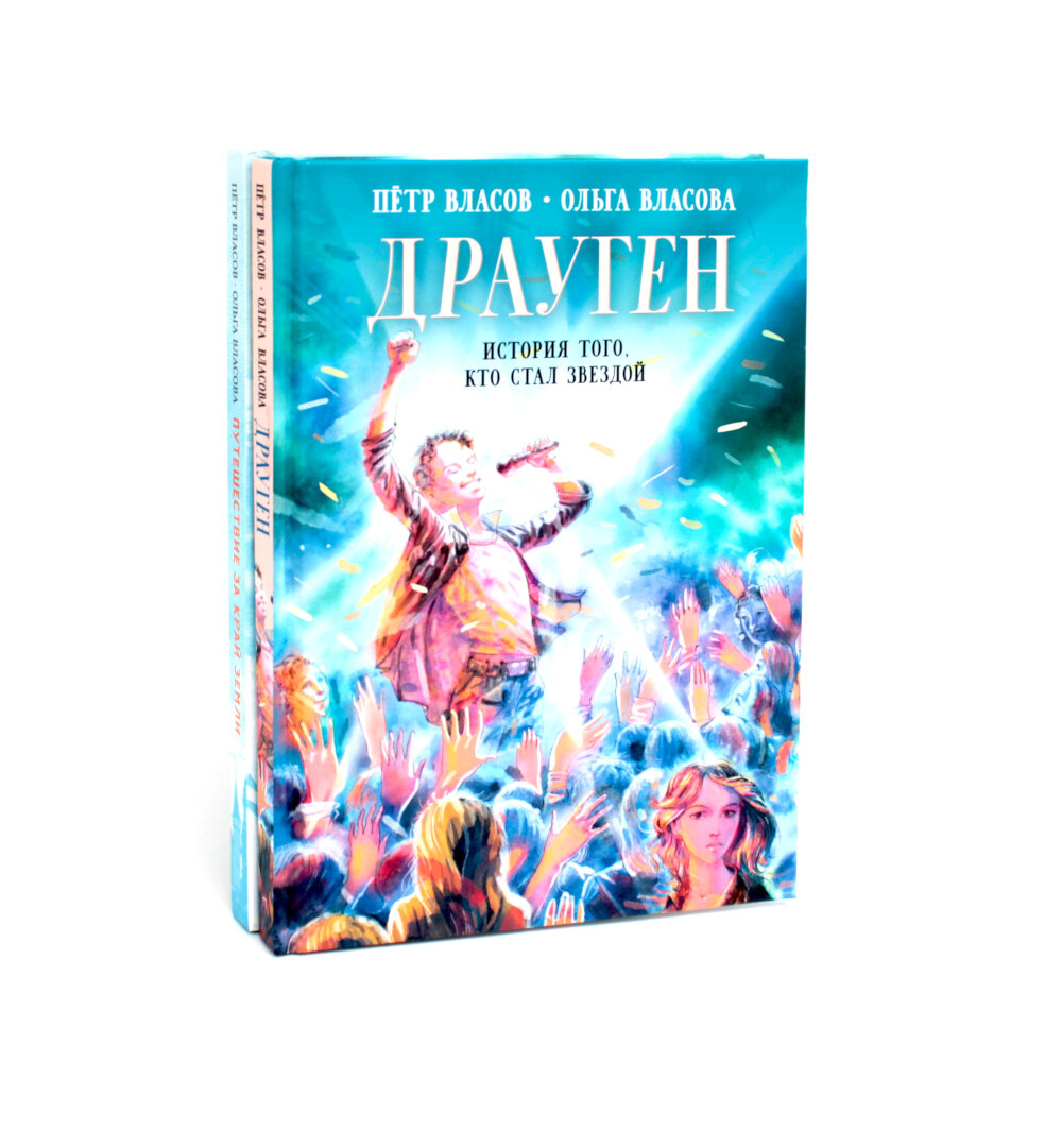 Эрмитажные коты (комплект из 2-х книг), Власов П. В, Власова О. А, Т8 RUGRAM