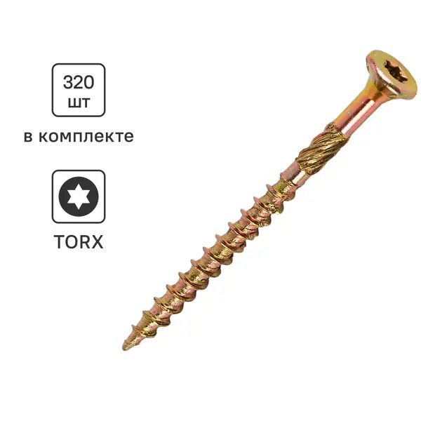 Шуруп конструкционный для деревянного домостроения 3x40 320 шт