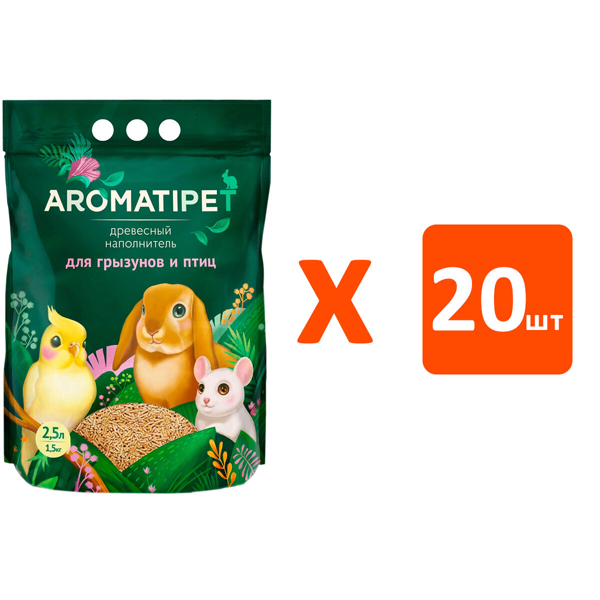 AromatiPet наполнитель древесный для грызунов и птиц (2,5 л х 20 шт)