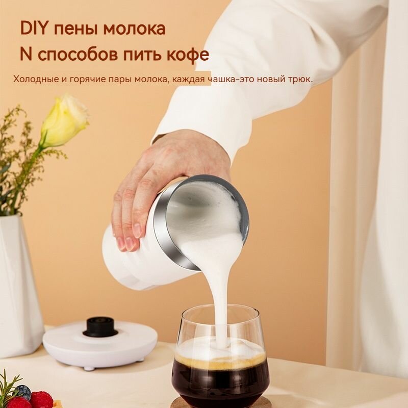 Машина для вспенивания молока, кофе, подогреватель молока