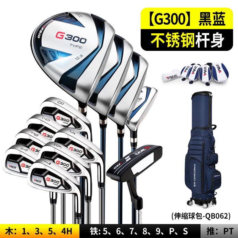 Набор клюшек для гольфа PGM MTG025, телескопический стальной стержень, 12 мм