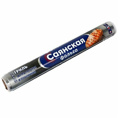 Фольга Саянская Фольга Гриль саянская 29см х 7м, 20мкм, в пленке (438-225)