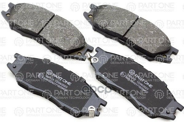 Тормозные колодки, соответствует заводским допускам, применяется на Nissan Almera, с 2006 года, артикул 1BP317. PART-ONE арт.