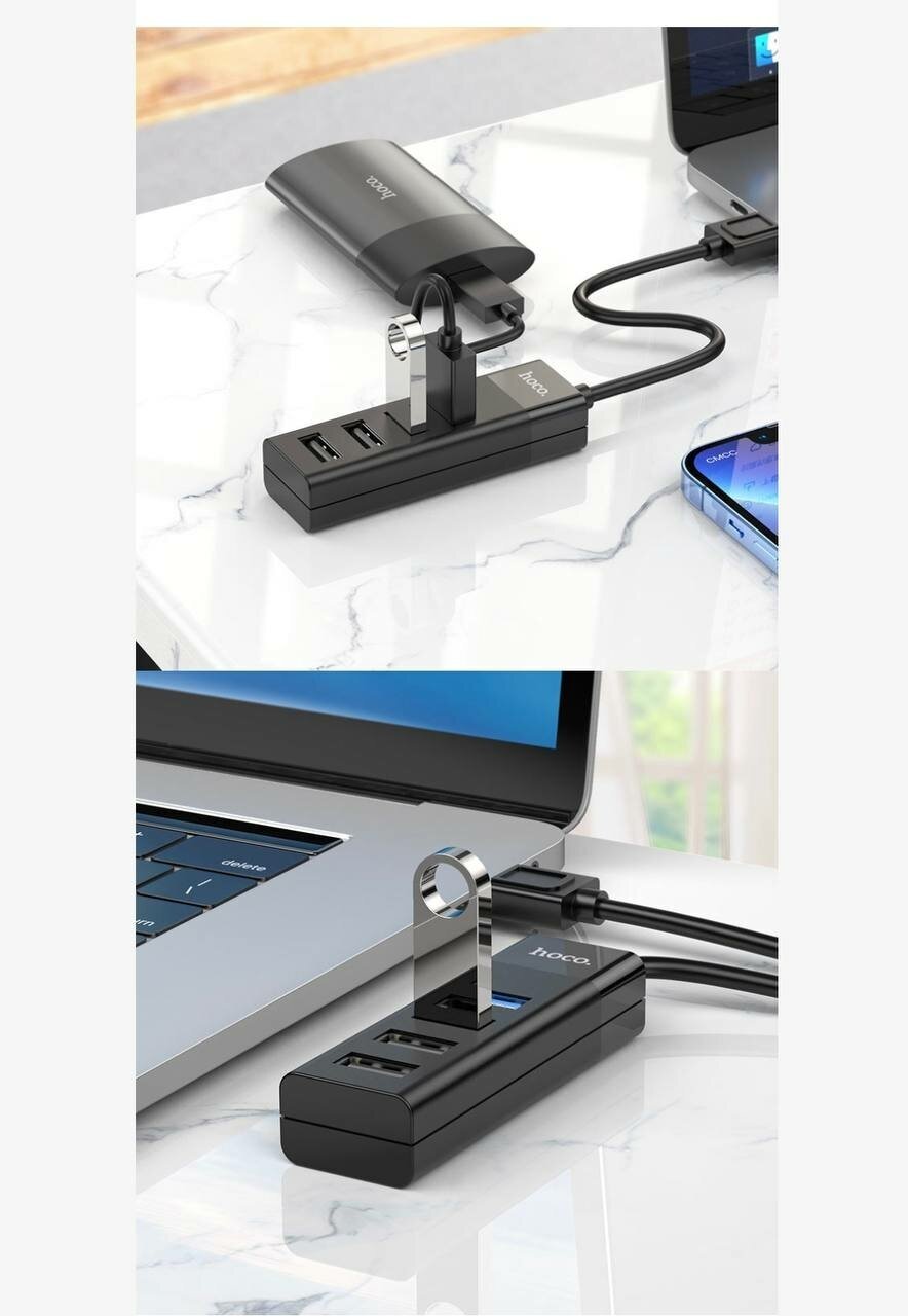USB Хаб конвертер с Type-C на 1хUSB 3.0, 3xUSB 2.0, четыре в одном хаб концентратор, hoco HB25 Easy Mix, чёрный