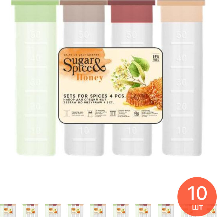 Набор для специй Sugar&Spice Honey с мерной шкалой, для повседневного стола, пластик 13.5х3.2х11.6см, 4 предмета / емкость для приправ (комплект из 10 шт)