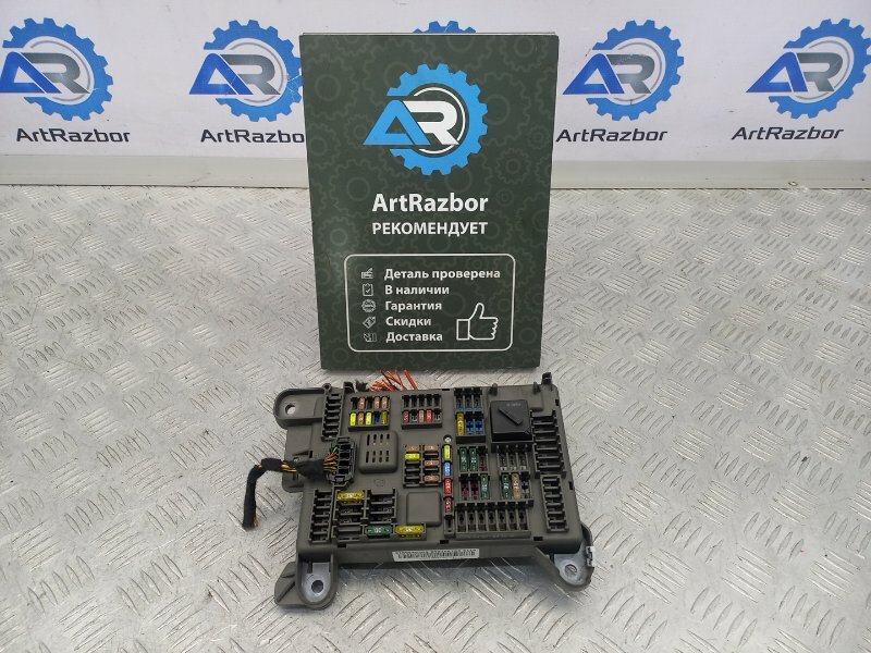 Б/У Блок предохранителей Bmw X5 E70 / Бмв X5 E70 3.0 M57N2. Дизель 2007