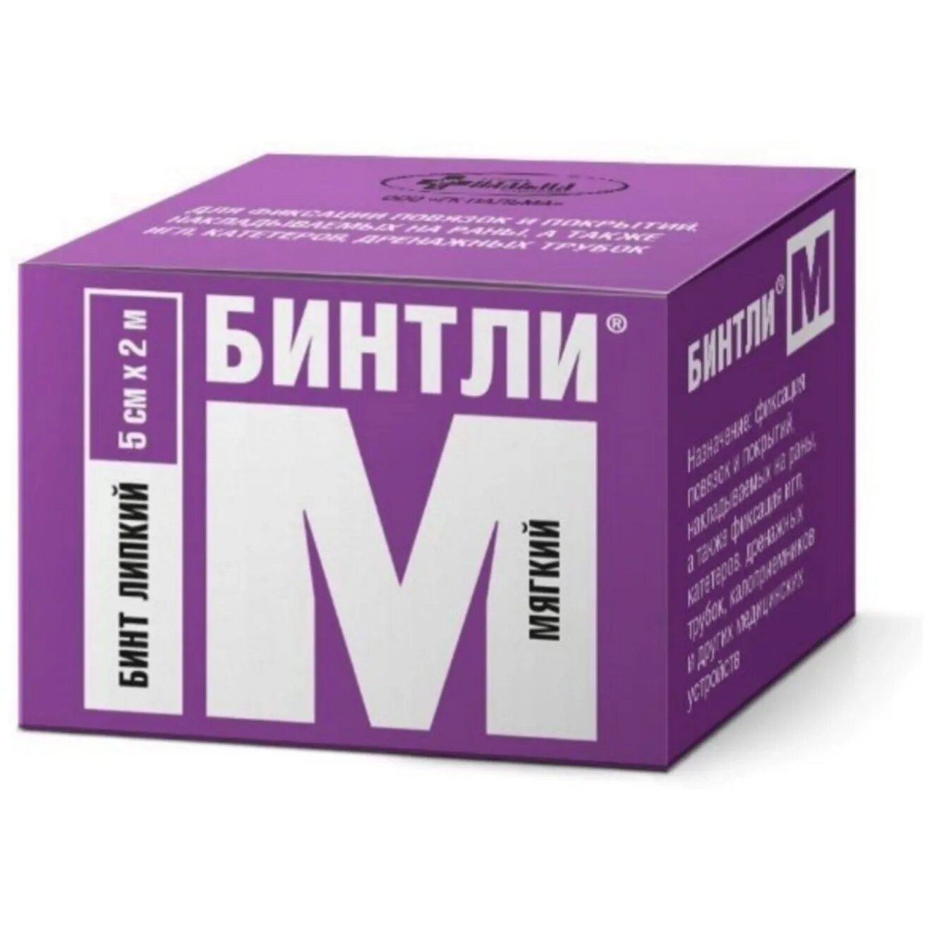 Бинтли-м бинт липкий неткан 5СМX2М/мягкий