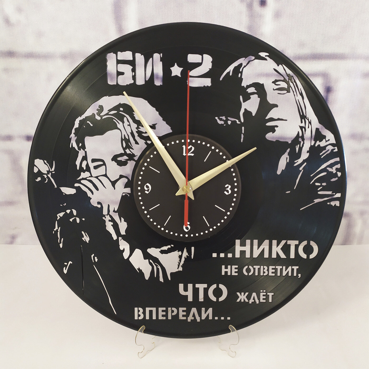 Часы из винила БИ-2, настенные часы пластинка