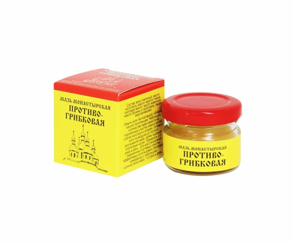Мазь Противогрибковая Архыз натуральная для ногтей и кожи от грибка шелушения зуда 28 мл