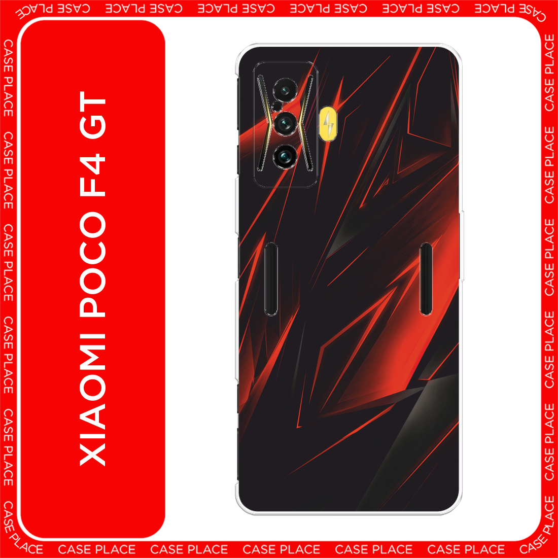 Чехол на Xiaomi Poco F4 GT / Сяоми Поко F4 GT с принтом Игровой фон
