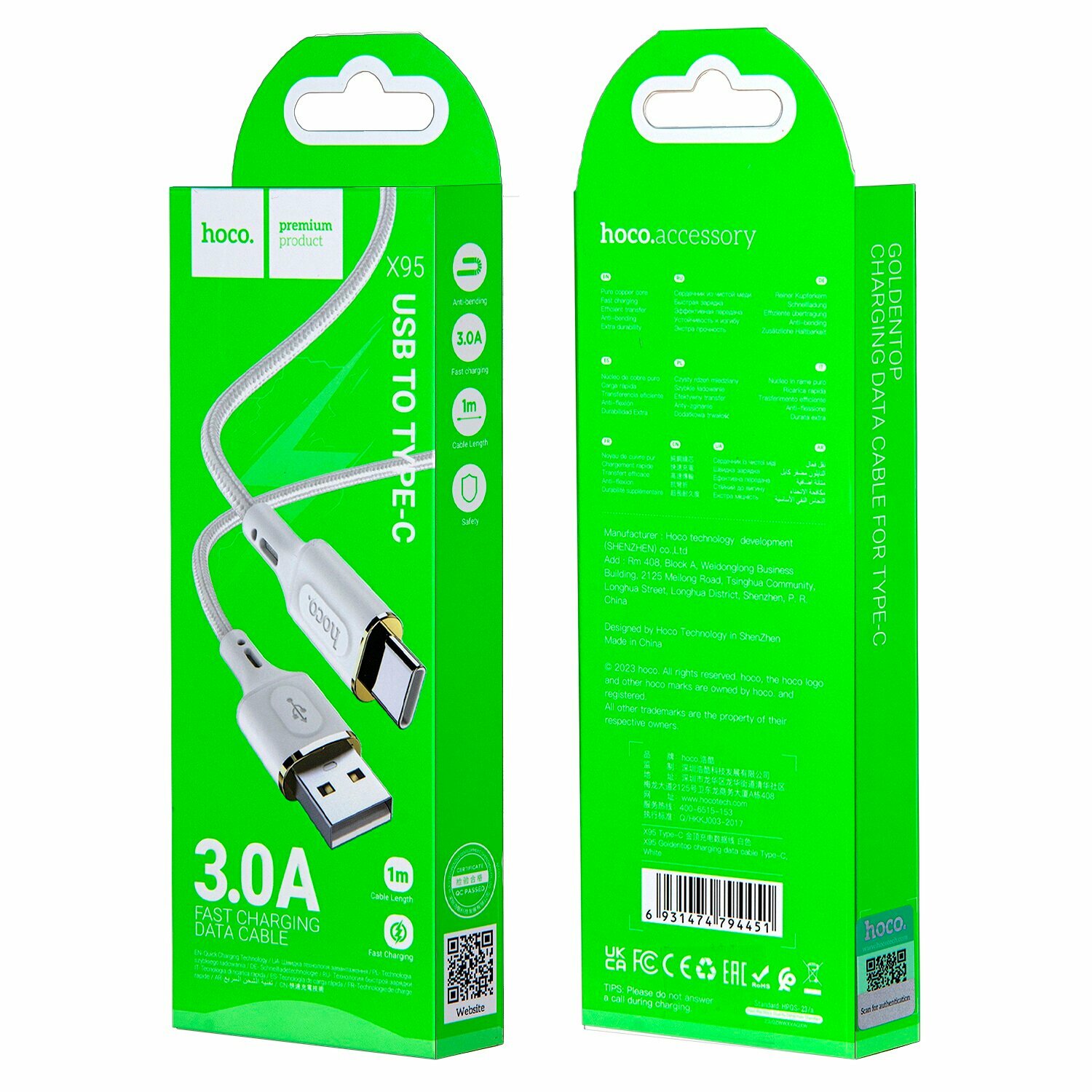 Кабель HOCO X95 USB Type-C 1m 3A белый (IS004820)