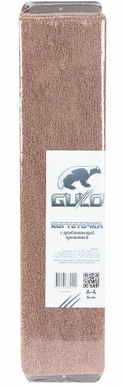 Зверьё Моё Ковровая когтеточка А-2 (средняя), 11,5*60 см, бежевая