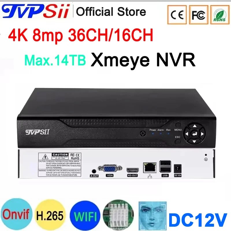 TVPSii XMeye 8MP 4K 36CH NVR система с распознаванием лиц Нет, 36 каналов