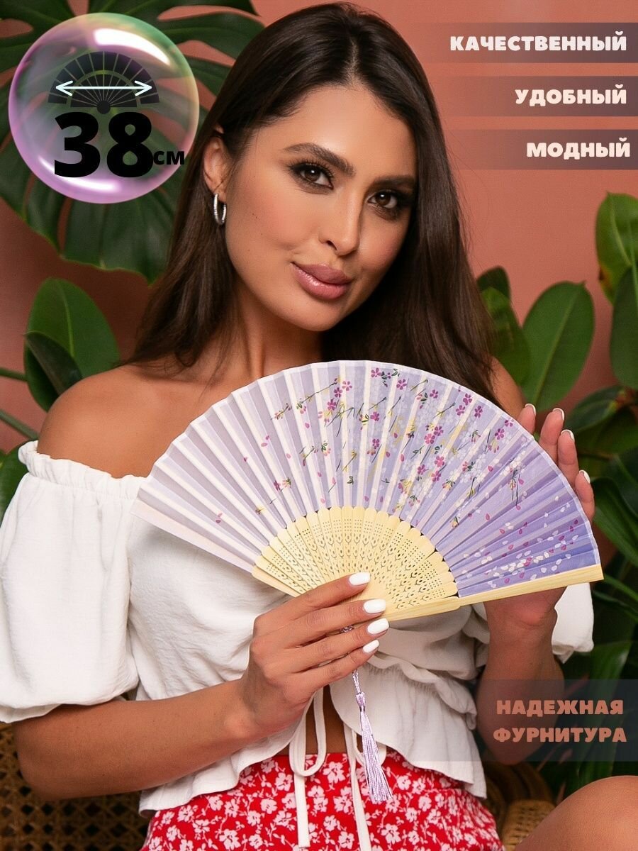 Веер складной деревянный ручной