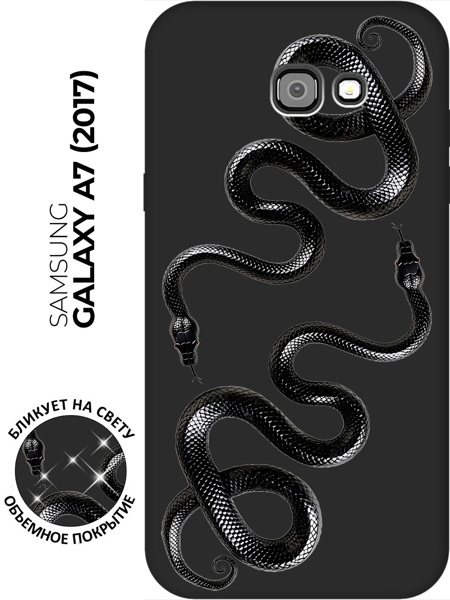 Силиконовый чехол на Samsung Galaxy A7 (2017) с принтом "Черные мамбы" матовый черный