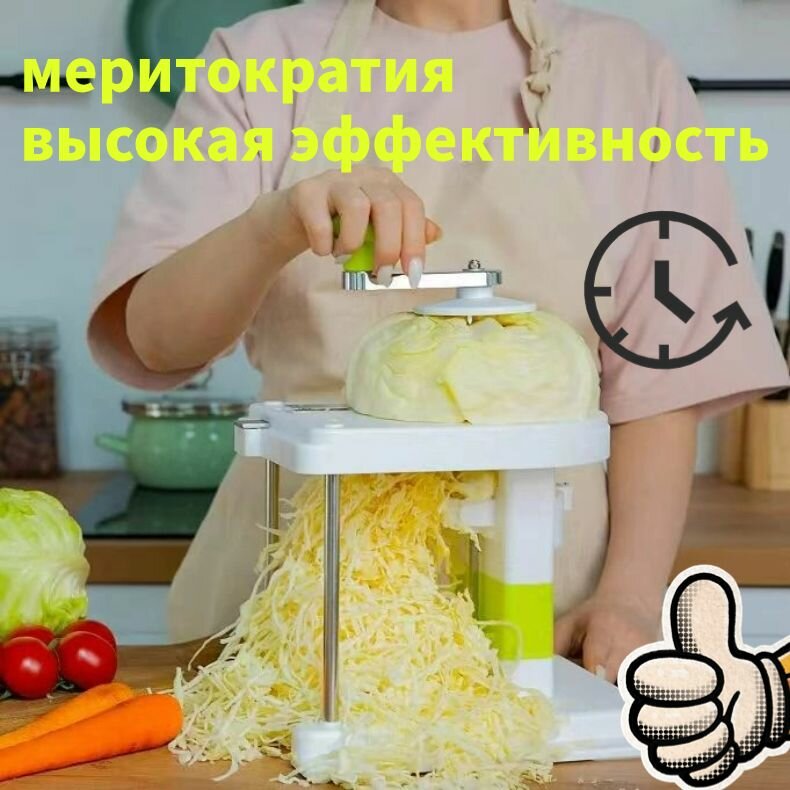 Механическая капусторезка - шинковка для капусты ручная