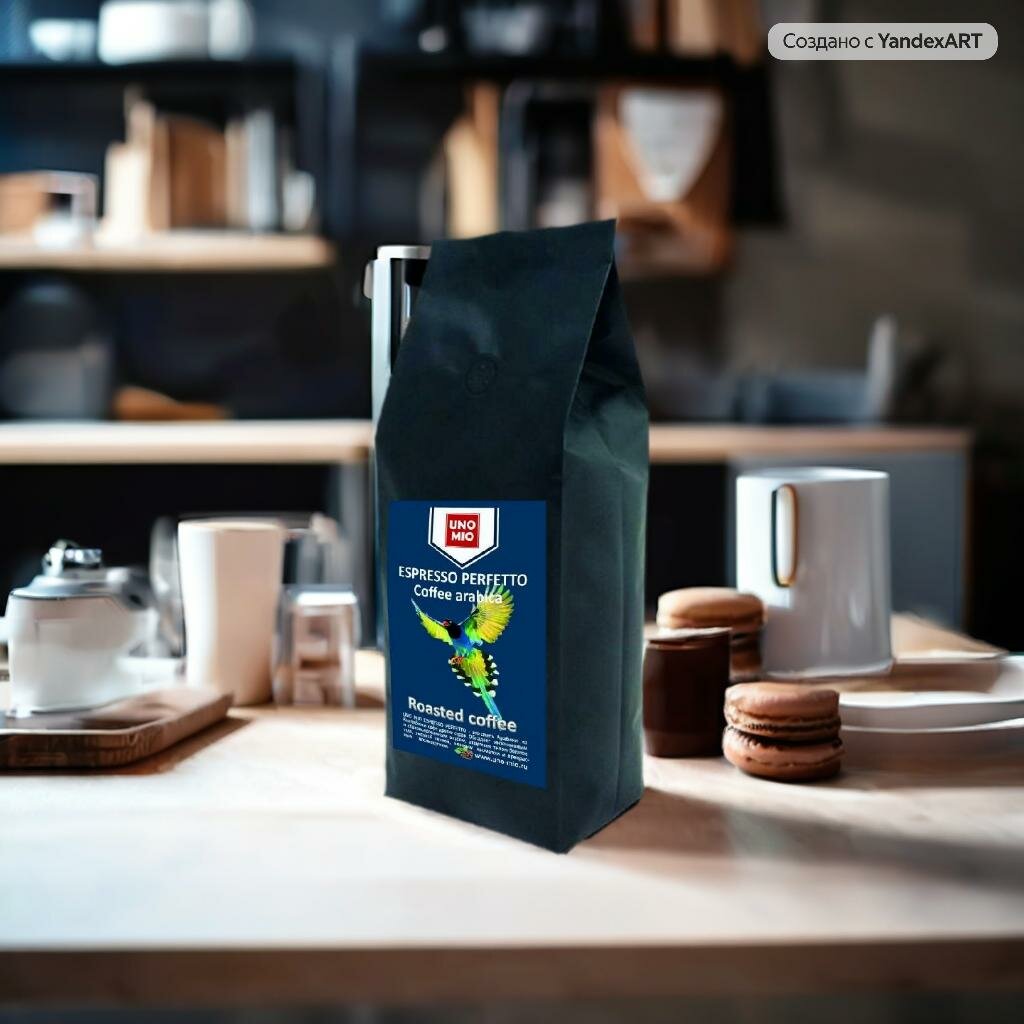 Кофе в зернах UNO MIO ESPRESSO PERFETTO темная обжарка, колумбийская арабика/робуста, 250г