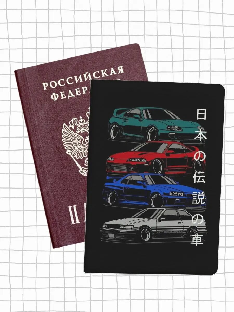 Обложка для паспорта