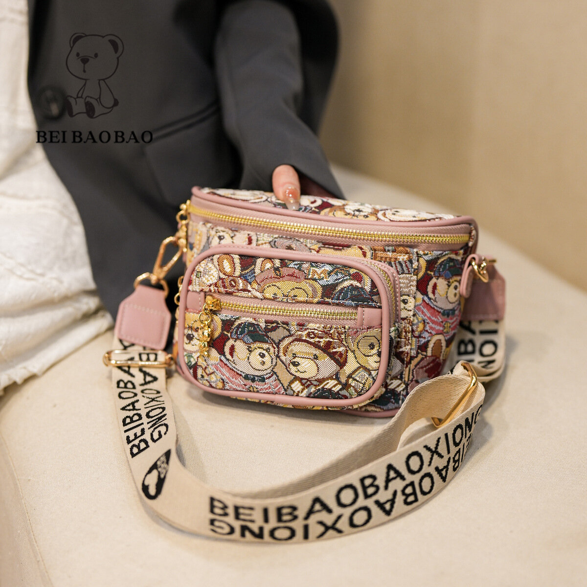 Сумка мессенджер