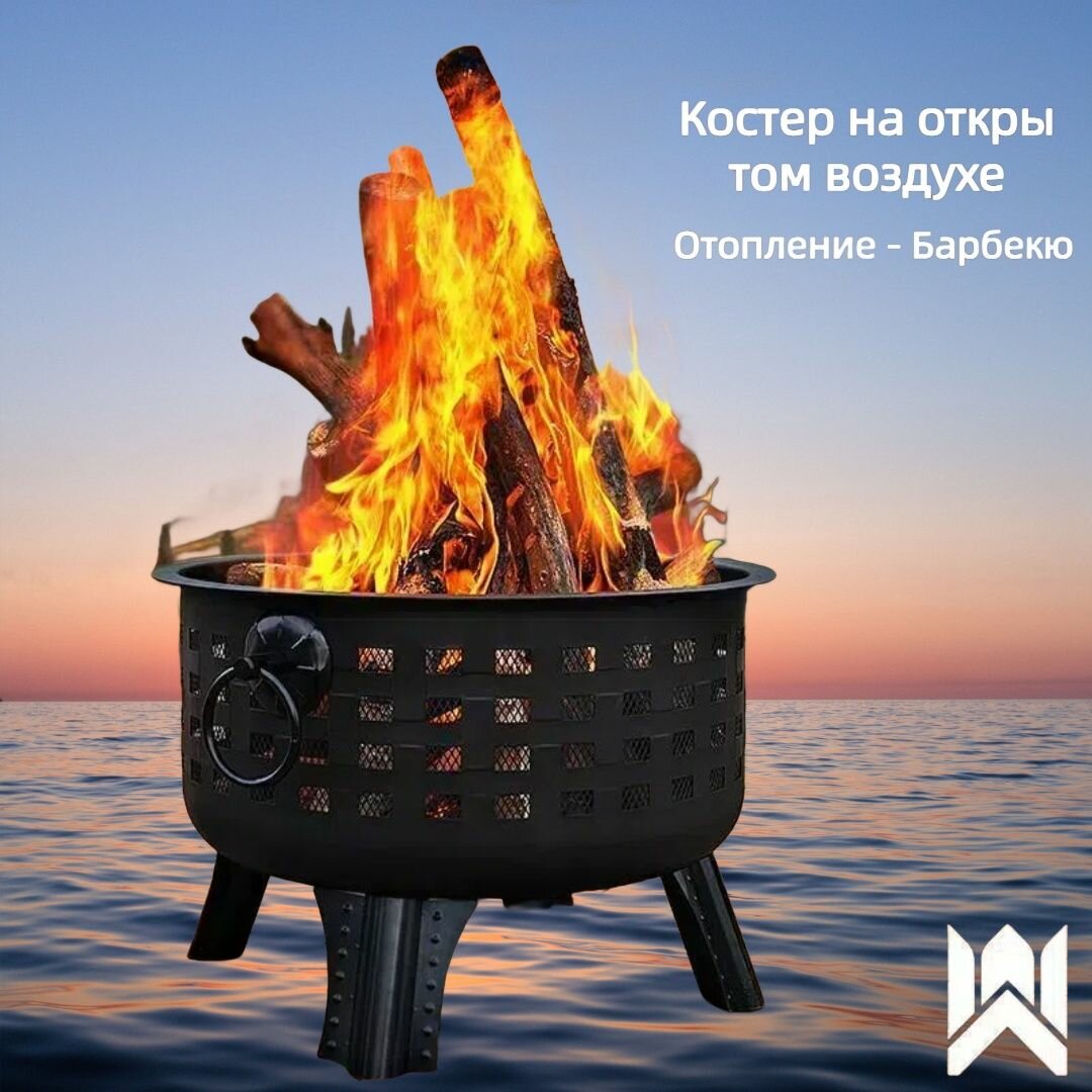 Угольная чаша для костра, чаша для костра, зимняя грелка, гриль для барбекю на открытом воздухе в патио