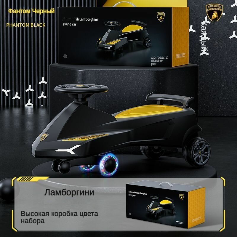Утолщенный балансировочный велосипед Lamborghini