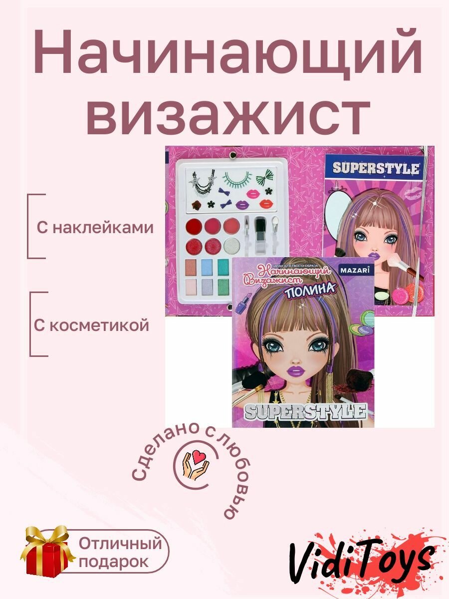 Комплект косметичек