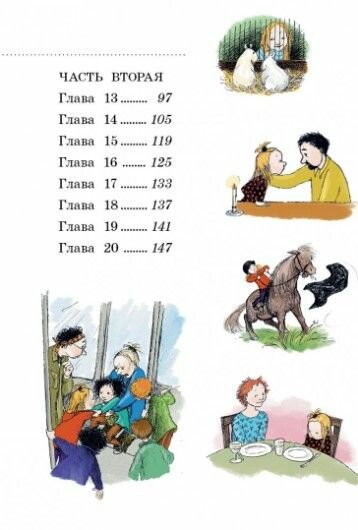 Две половинки сердца — фото 1
